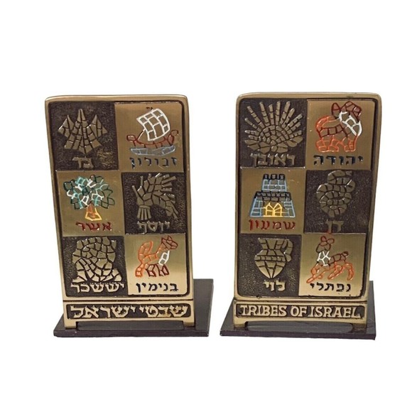 Accents | Tribes Of Israel Brass Enamel Bookends Made In Israel Export ...